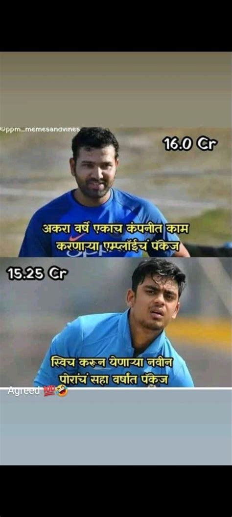 Chetan Pawar On Linkedin 😅fun Post