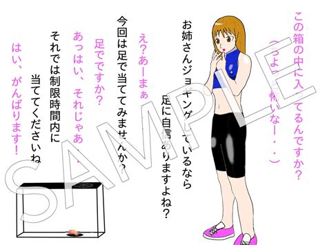 Rj235789 Lapis 箱の中身はナニ Doujinlinks