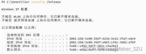 计算机网络 实验二 网络实用工具、命令使用c网络测试命令 1查看缺少的网络测试软件包包括traceroutemtr并进行安装