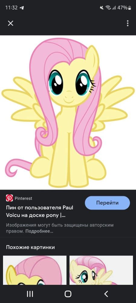 Create Meme Fluttershy Pony Fluttershy Fluttershy Pictures Meme Arsenal