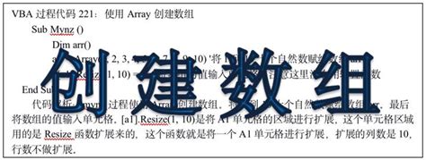 如何使用array创建数组 知乎 如何使用array创建数组 知乎