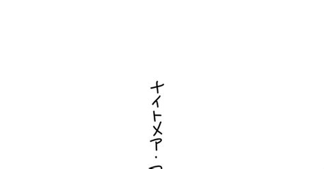 進撃の腐人 【進撃】しつけ方無配【腐】 高臣のマンガ リヴァエレ なにこれエロい 鼻血が止まらない Pixiv