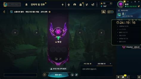 V 너와 내가 만날 확률 아프리카tv Vod