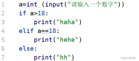 【python】判断语句，循环语句 Csdn博客