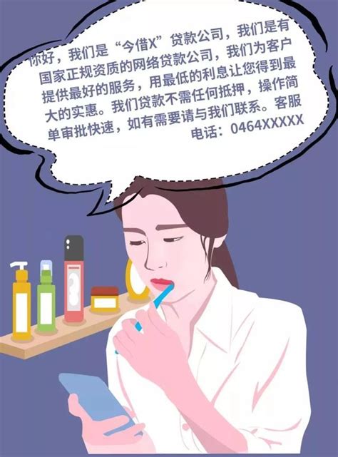 貸款嗎越貸越窮的那種 每日頭條