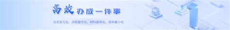山东政务服务网 威海市网上政务大厅 威海市