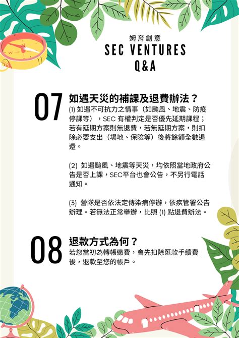 獸醫探索學院（3天）｜accupass 活動通
