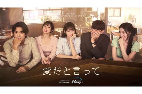 韓国ドラマ『復讐の花束をあなたに』はどこで配信？あらすじ、キャスト情報も 海外ドラマnavi