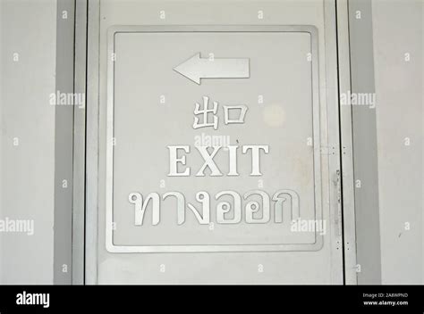 Tri Lingual Exit Sign In Englsih Thai And Chinese At Wat Rong Khun Or The White Temple