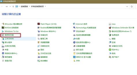使用 Windows 编译 Ffmpeg Android So 尛惢刕孨 博客园