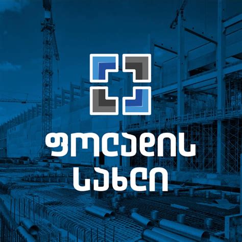 სუსანა ჩეკარდი „მემარცხენეებს არასდროს ჰყვარებიათ დემოკრატია ნიღბების მიღმა ისინი ჩვეულებრივი