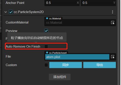 Particlesystem D Creator X Cocos