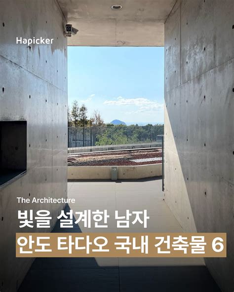 Hapicker 해피커 해피커 큐레이션 삶의 결을 바꾸는 소품들 서촌의 감각적인 숍 ‘어떤 일상을 살아가고 싶은가라는 질문에 대해 조용히 답하는 서촌 스토어를