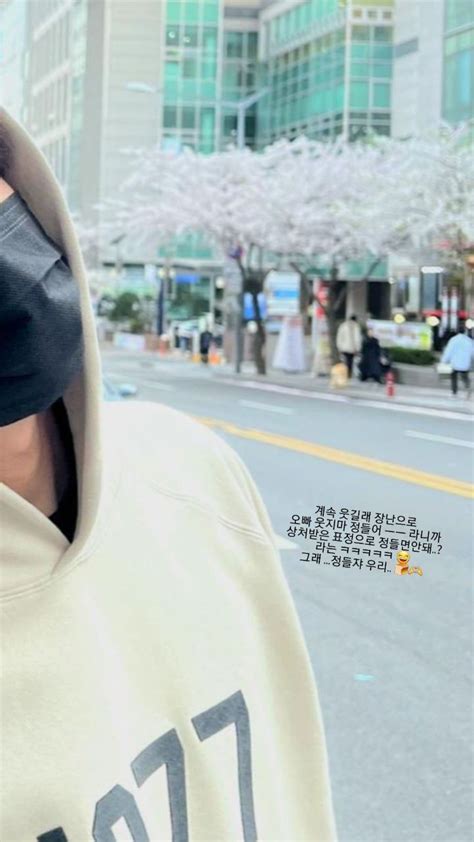 남돌 일반인 여친 인스스 달글 인스티즈 Instiz 인티포털 카테고리