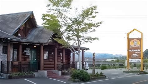 ウトウーク Lacycle mallラシクルモール