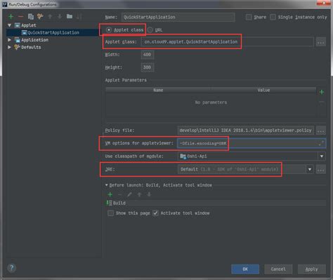 【java】applet开发 Emdzz 博客园