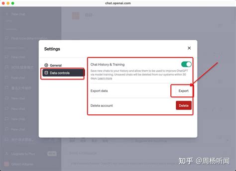 教你快速导出 Chatgpt 对话数据！怎样导出chatgpt的内容 Csdn博客