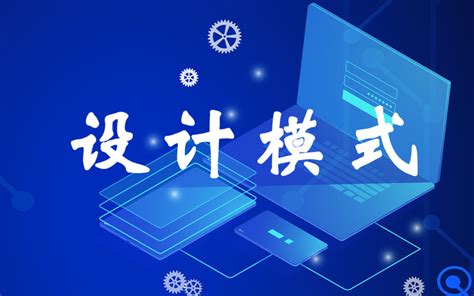 36 设计模式——中介者模式 详解 知乎