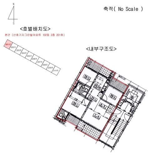 경기포천시신북면아파트 경기도 포천시 신북면 호국로 1886 27 102동 2층201호 산호기지그린빌아파트 대법원경매정보