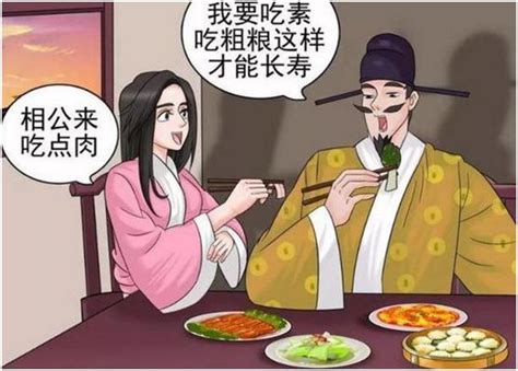 搞笑漫畫：妻子對老杜百般照顧，老杜卻在床上猝亡！ 每日頭條