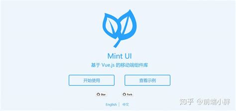 Element Ui 框架的优势比较受欢迎的前端 Ui 框架【vue】 源码巴士