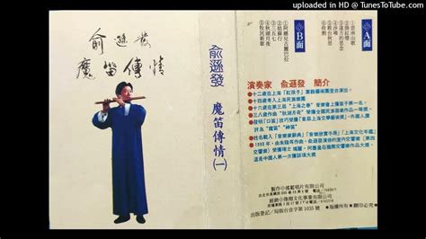 牧民新歌 Youtube