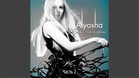 Ти найкраща Youtube Music