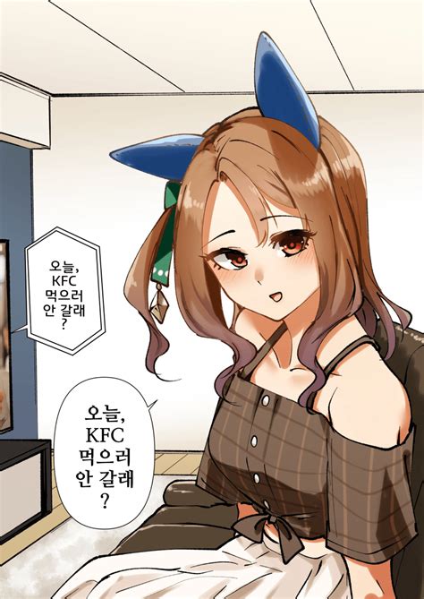 우마무스메 만화 사러 갈까
