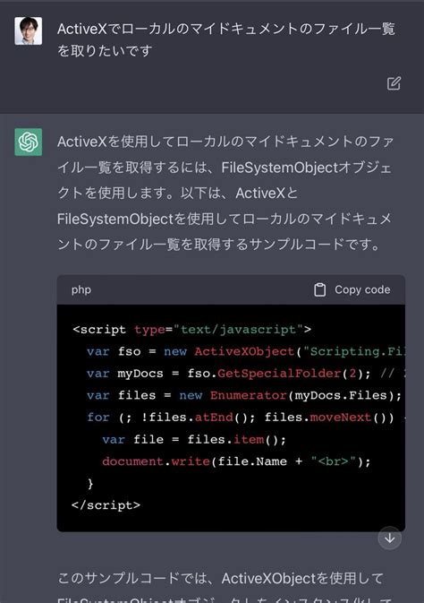 Suin・読者6万人『サバイバルtypescript』公開中！ On Twitter Gptにインターネット老人度バトルを挑んでる