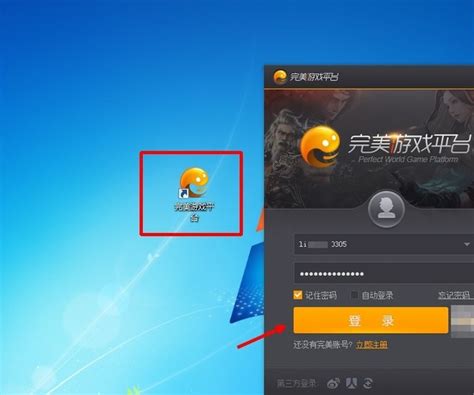 完美国际穿心湖在哪 完美国际穿心湖位置 梦幻手游网