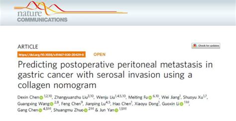 南方医院普外科严俊团队在学术期刊nature Communications上发表胃癌研究新成果 南方医科大学新闻中心