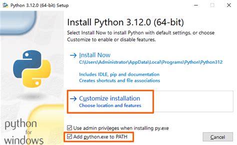 Windows部署python环境 月下瓜田の一只猹 博客园