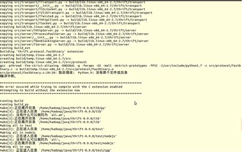 Ubuntu 12 04下安装thrift 0 9 CSDN博客