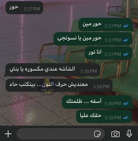 هعَيط يبن اللعيييبة Facebook