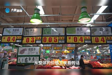 “疫”线实录 物价如何？备货够不够？流动管理首日，实探郑州商超备货情况
