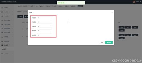 Java基于springbootvue的考务管理系统的设计与实现（源码文档运行视频讲解视频） Csdn博客