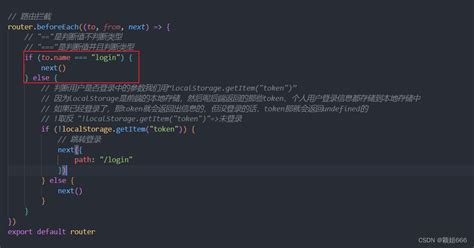 1 vue路由 csdn博客