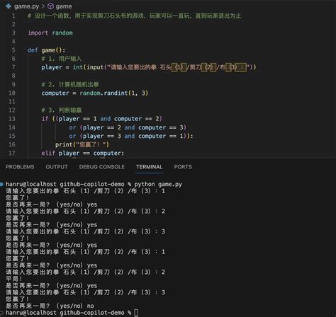 GitHub Copilot 操作指南课程介绍