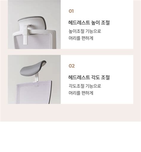 학생·사무용의자 정기세일 얼티밋 500 메쉬의자 2colors 오늘의집 쇼핑