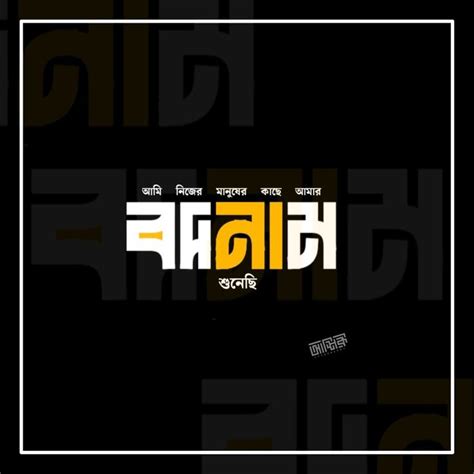Mohammad Ashik Mdashik0001 • Instagram Photos And Videos