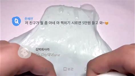 욕나옴 일진한테 급식 쏟은 병맛 캐릭터 에스크 시리즈액괴 에스크액괴 시리즈액괴 병맛액괴 소규모액괴 소시액 픽션액괴 일진액괴 공사장에스크 대규모액괴 고딕에스크 시액