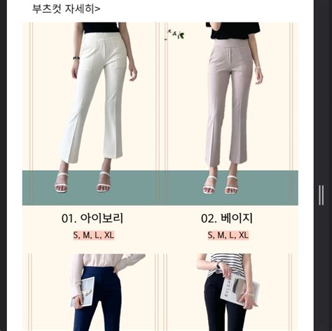 카카오쇼핑 옵션 상세페이지 쇼핑몰·커머스 포트폴리오 크몽