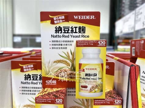 Costco好市多 2025 春季優惠專案 第三檔 0317一~0330日 今購百科daybuytw