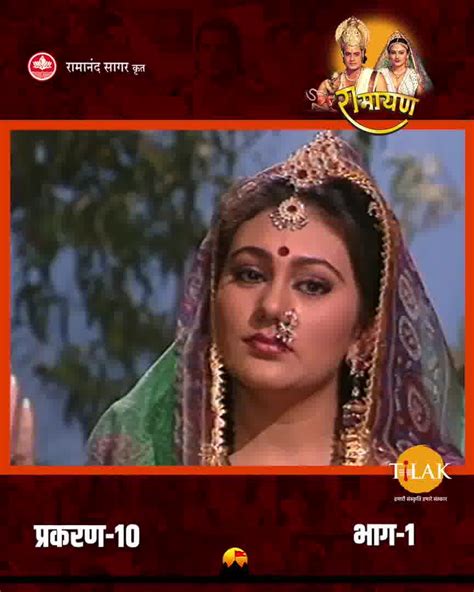 सीता जी माँ गौरी से श्री राम के अपना पति के रूप में मंगली Ramayan