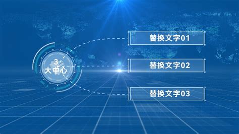 【ae模板】科技信息数据分类模板 Poseae视频创意库