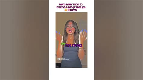 3 סרטונים בחינם למנגשהראובן ב1ו 🌸🩷 עריכותזההחיים עריכות 🤗👍 ️🫶💜 סליים 💚🩷😁 ערכה 🥰🌊 Youtube