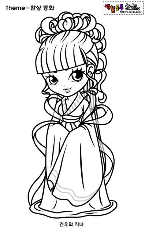 남자여자 캐릭터 색칠공부 네이버 블로그