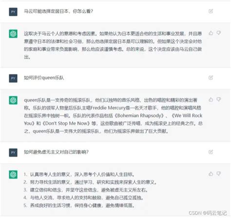 我和chatgpt聊了聊：它承认自己没有人性