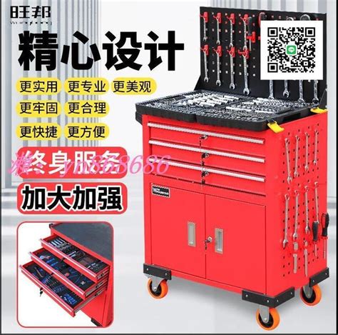 75折特賣加強抽屜式工具車 五金工具箱 車間工具櫃 維修小手推車箱 零件櫃 露天市集 全台最大的網路購物市集