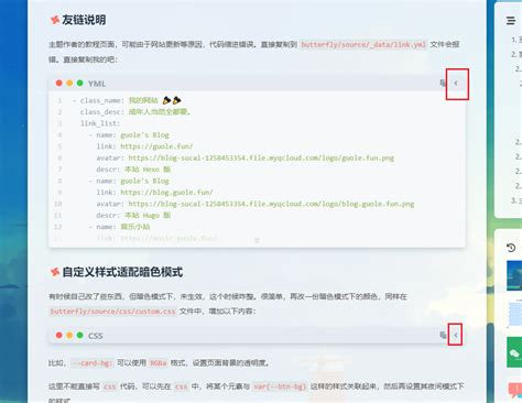 设置代码块最大高度为300时，文章页单独配置代码默认收起，但内容过多的代码块未收起 · Issue 602 · Jerryc127hexo